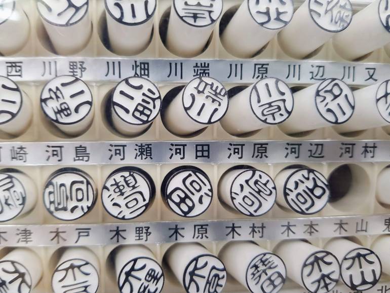 Hanko: Stempel Khusus Ciri Khas Masyarakat Jepang – PPI Jepang